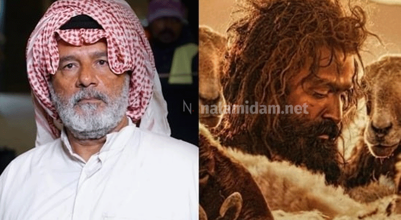 ആടുജീവിതം വില്ലന് സൗദിയിൽ വിലക്ക്; അഭ്യൂഹങ്ങൾ തള്ളി താലിബ് അല്‍ ബലൂഷി ...